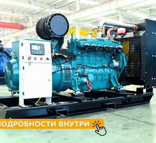 Газовый генератор 200 кВт