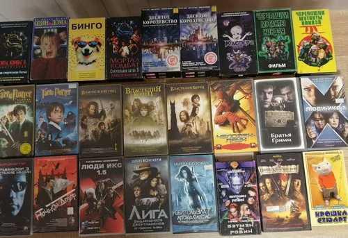 Кассаты VHS с фильмами