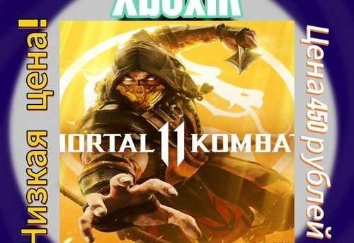 Mortal Kombat 11 Xbox код