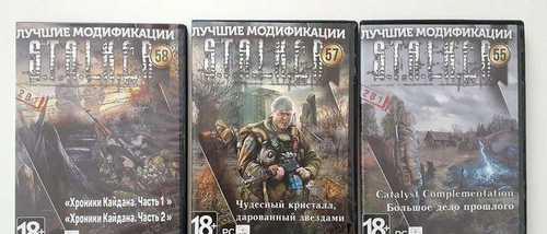 Игры: Stalker антология новые DVD диски