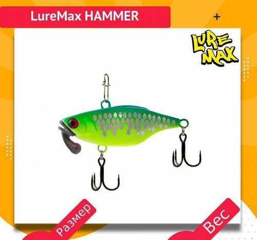 Воблер для рыбалки LureMax hammer 65mm 15г цв. 132