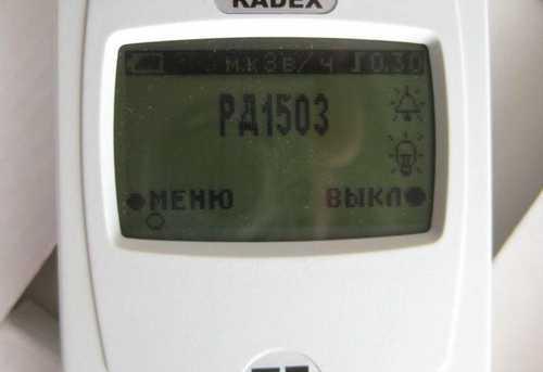 Индикатор радиоактивности радэкс рд1503
