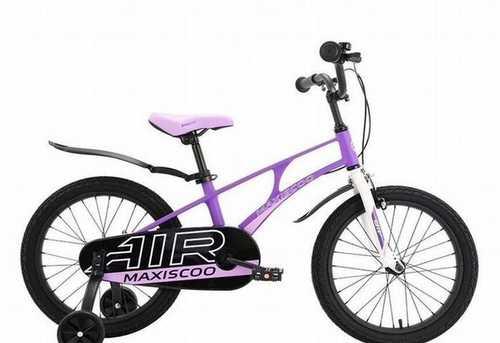 Велосипед детский Maxiscoo Air Standart Plus 16