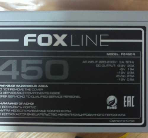 Блок питания 450w. Foxline новый