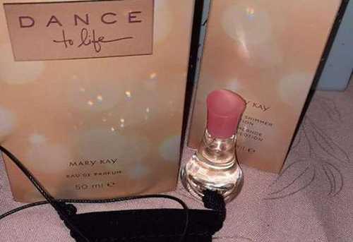 Набор Dance Mary Kay с эксклюзивной подвеской