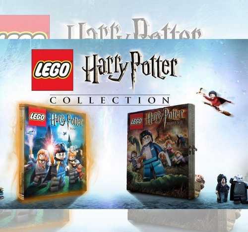 Lego Harry Potter Collection PS5 (2024)