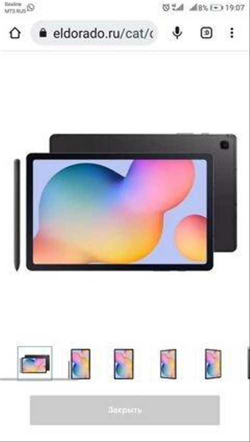 Планшет samsung galaxy tab Новый