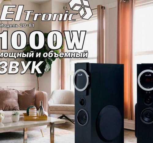 Акустические колонки Eltronic 20-81