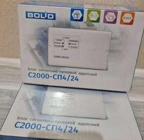 С2000-сп4/24
