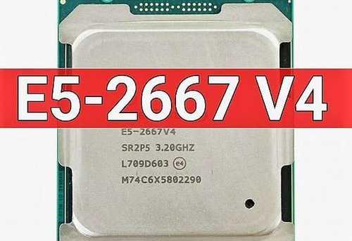 Intel Xeon E5-2667 v4 (X99) 8 ядер/16 потоков