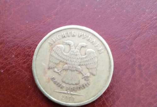 Монета 10руб 2010года