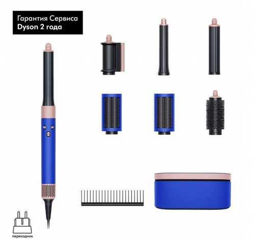 Dyson Airwrap Complete Long HS05 новые гарантия
