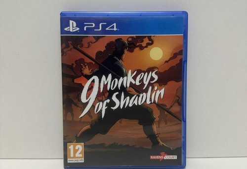 9 monkeys of shaolin ps4