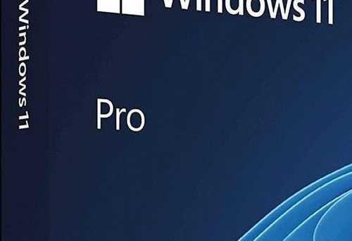 Ключи активации windows 11 pro