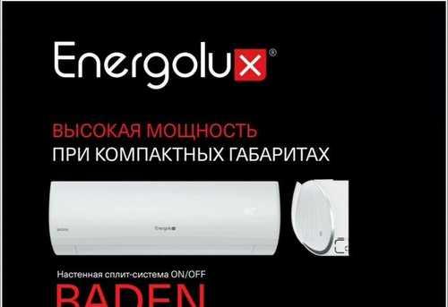 Кондиционер Energolux Baden (завод Gree)