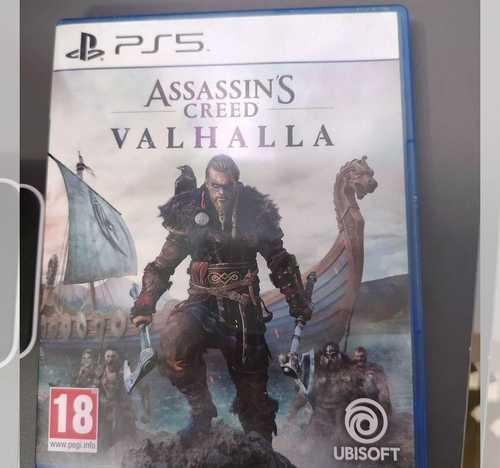 Assassins creed valhalla ps5 диск