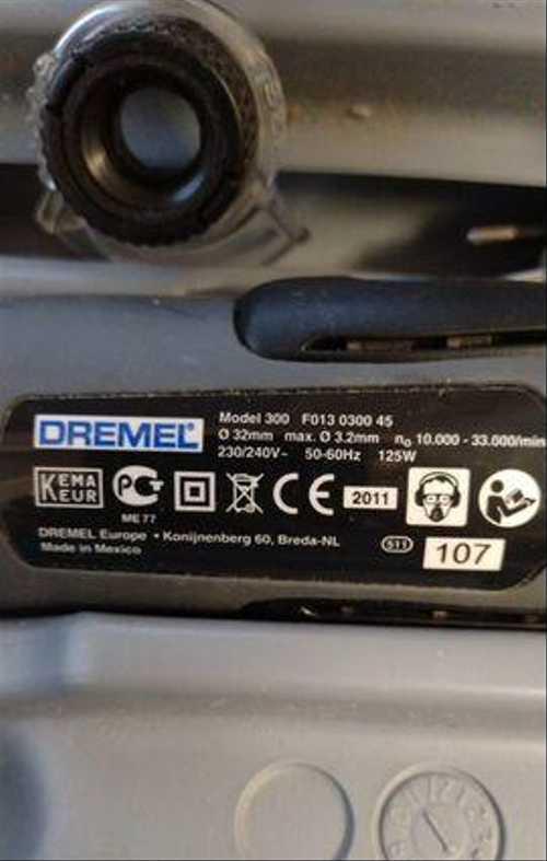 Гравер dremel