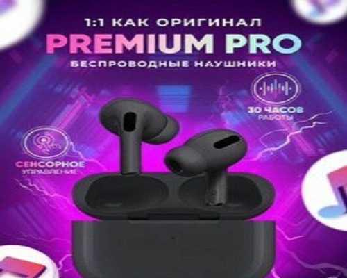 Беспроводные наушники AirPods PRO premium 1:1