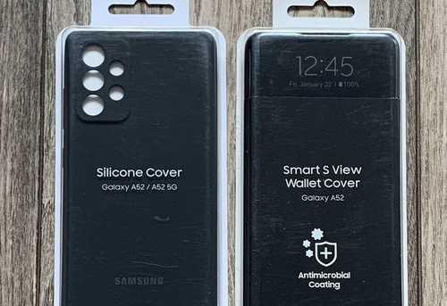 Чехол на Samsung Galaxy A52 Оригинал Новый