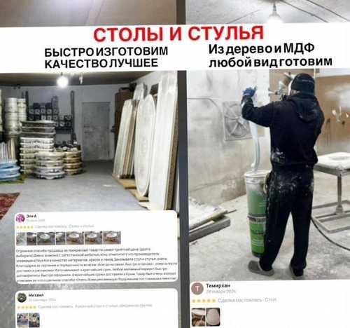 Круглый стол и 6 стульев