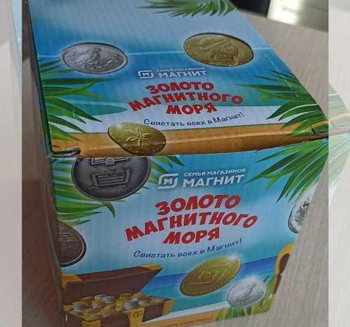 Магнета
