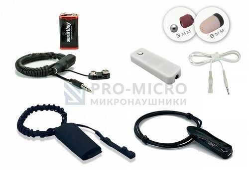 Микронаушники PRO-micro в Волжском