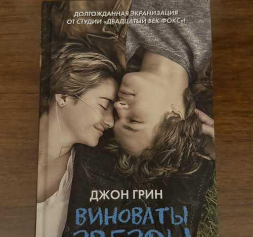 Художественные книги