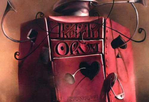 Виниловая пластинка Агата Кристи - Opium (LP, Alb