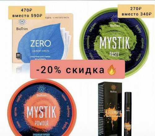 Эко-продукция Гринвей