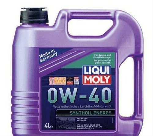Моторное масло Liqui moly 0w40 synthoil energy