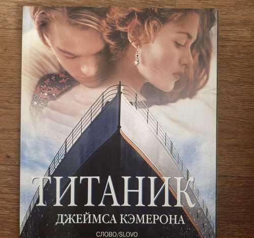 Книга