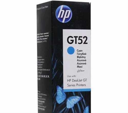Чернила HP m0h54ae GT52 Cyan для HP Ink #352434