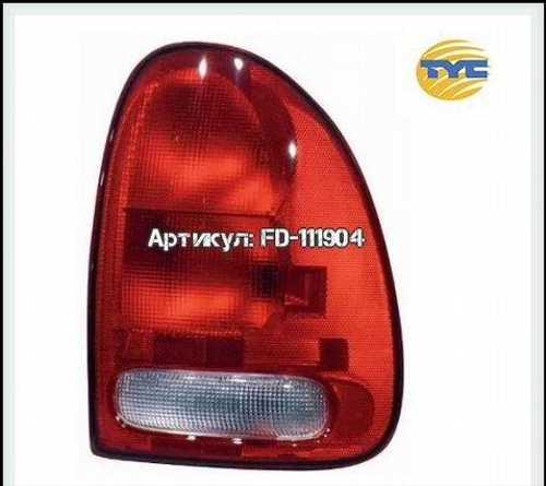 Фонарь задний правый Dodge Plymouth Voyager