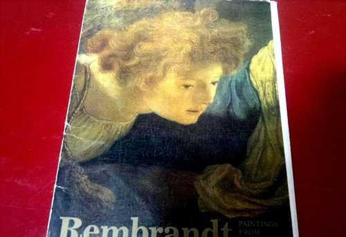 Набор открыток- Рембранд -16шт