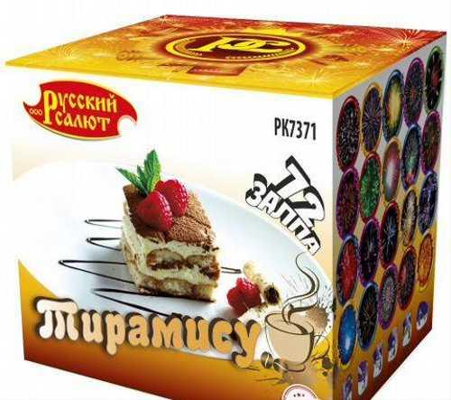 Салют фейерверк "Тирамису" 72 залпа