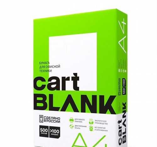 Бумага a4 cart blank