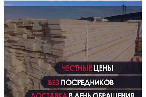 Доска сухая 50*100*6000