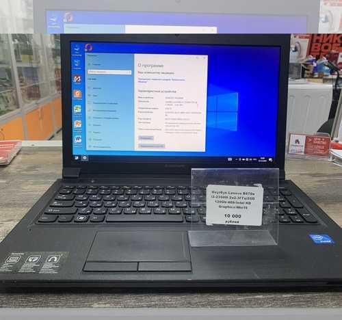 Ноутбук Lenovo B570e