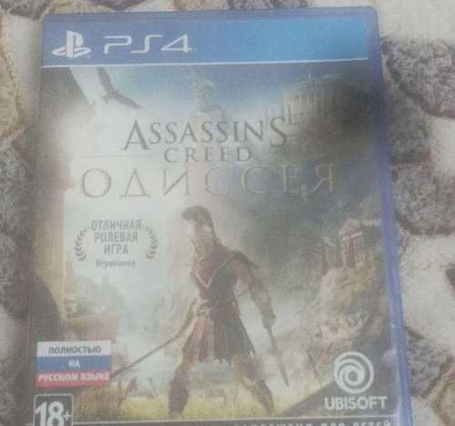 Игра на ps4 Assassins creed Одиссея