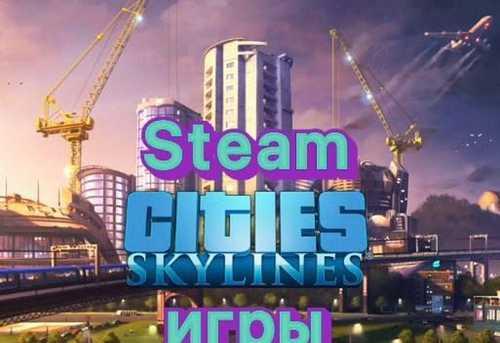Cities: Skylines - Пополнение Steam