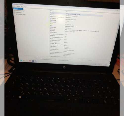 Ноутбук HP Laptop 15-rb0xx