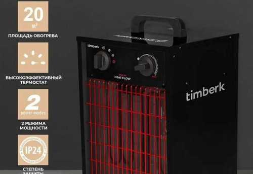 Новая большая тепловая пушка timberk 2000 Вт