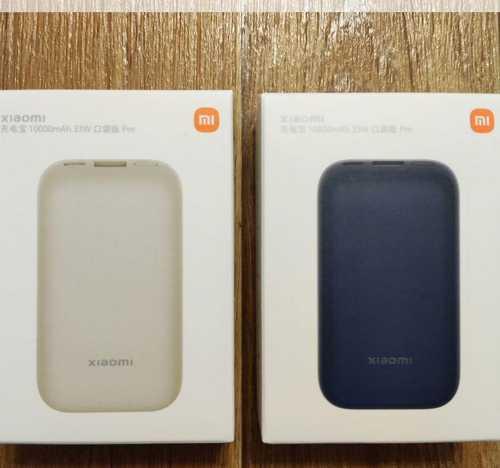 Повербанк Xiaomi 10000mAh 33w