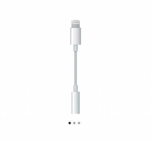 Переходник Apple lightning to 3.5mm аукс новый