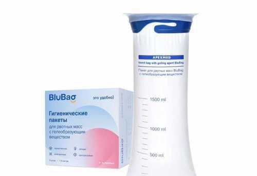 Пакеты для рвотных масс Apexmed BluBag при тошноте