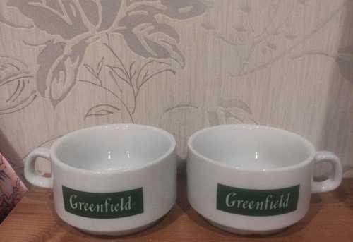 Чашки Гринфилд 2 шт