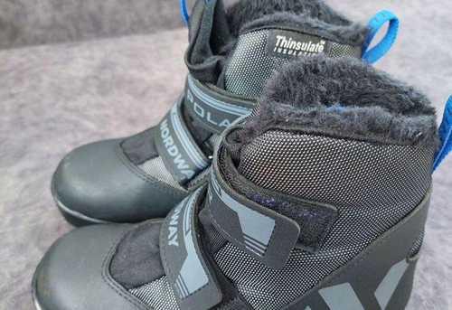 Лыжные ботинки nordway 35 размер