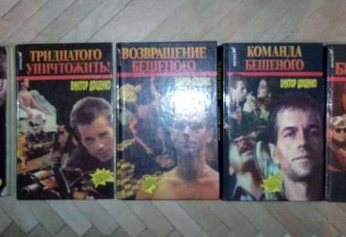 Книги бу 5шт