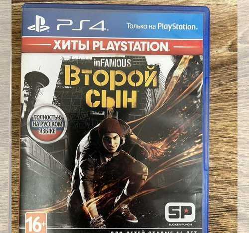 Игры для приставок ps4