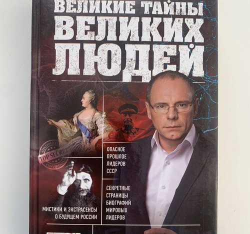 Книга